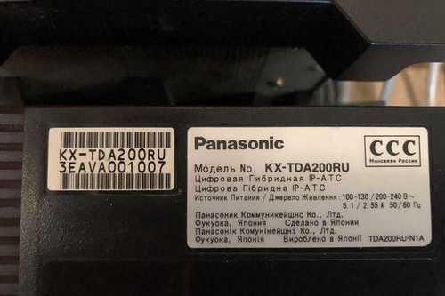 Цифровая атс Panasonic KX-TDA200RU коммутация