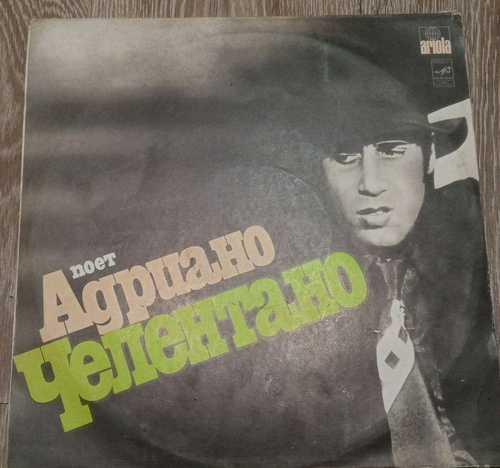 Виниловая пластинка Адриано Челантано