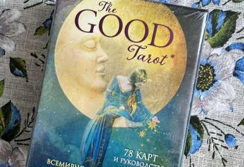 Карты таро (The good tarot)