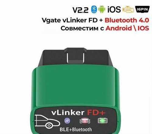 Vgate vLinker FD+ v2.2 (BLE+Bluetooth 4.0) ford