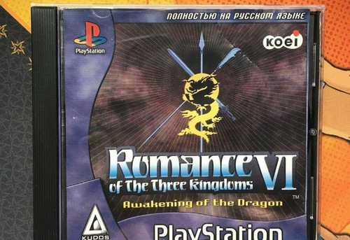 Romance VI PlayStation Старая Штамповка Видеоигра