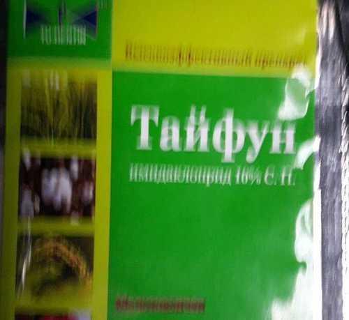 Тайфун от клопов и тараканов