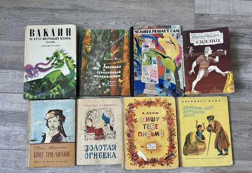 Детские книги пакетом СССР