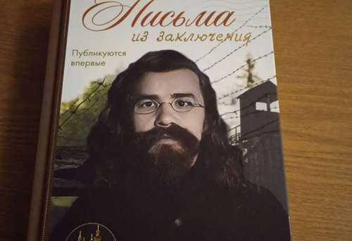 Иоанн Златоуст, творения