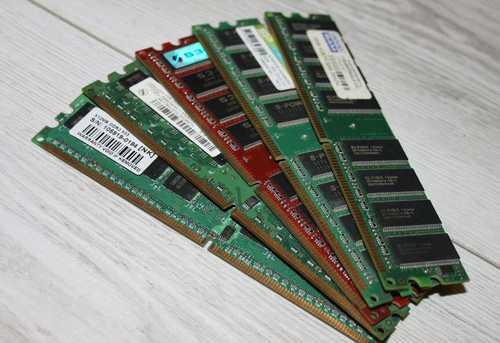 Оперативная Память DDR и DDR2