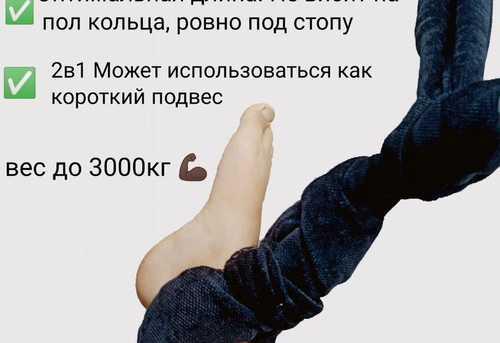 Петля гимнастическая