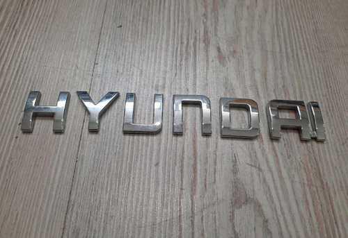 Надпись монограмма буква Hyundai solaris
