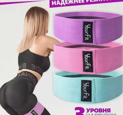 Набор скакалка и фитнес резинки. 4 шт