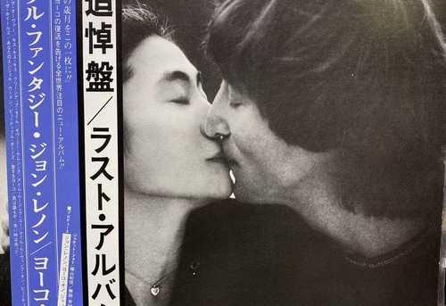 John Lennon & Yoko Ono Double Fantasy