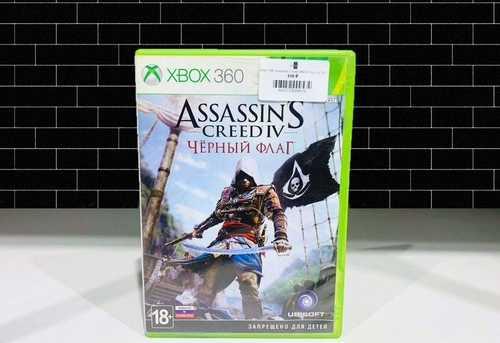 Assassins Creed IV Черныйй флаг для Xbox 360