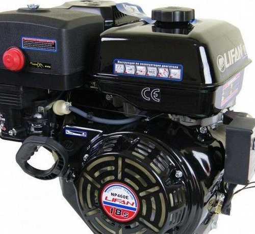 Бензиновый двигатель lifan NP460E 3А 18,5 л.с. (ва