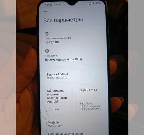 Xiaomi Redmi 9T, 6/128 ГБ