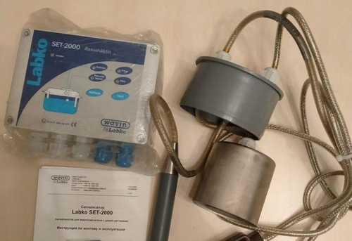 Сигнализатор Labko SET-2000 с датчиками