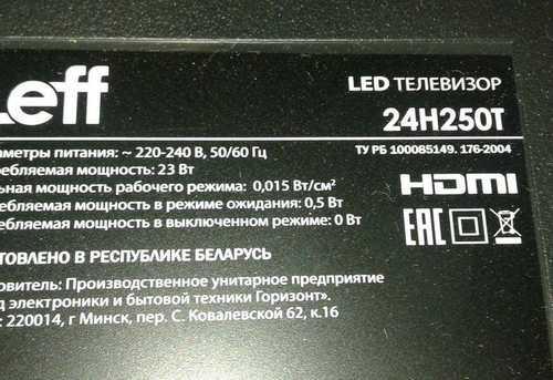 Разбор телевизора Leff 24H250T