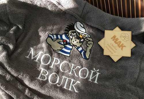 Халат бамбуковый с вышивкой