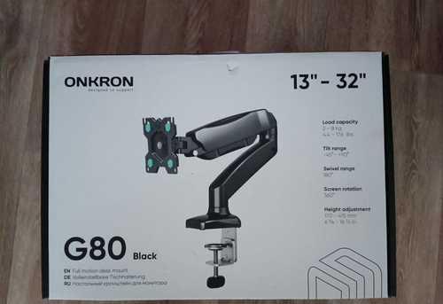 Кронштейн для монитора Onkron G80