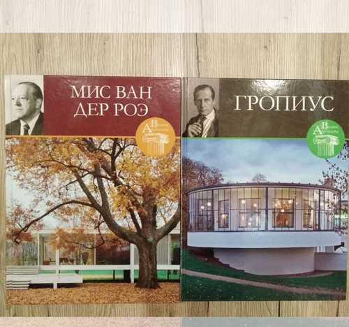 Книги Великие Архитекторы