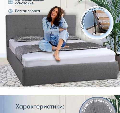 Двуспальная кровать прима люкс с матрасом