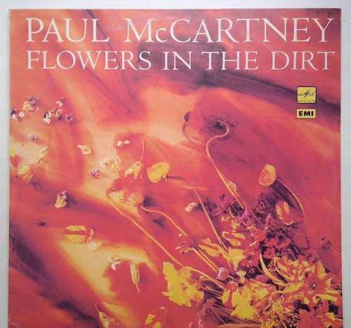 Винил Paul McCartney Flowers In The Dirt 1990 тзг