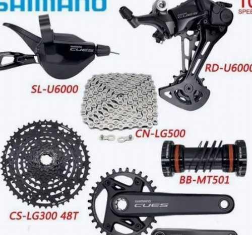 Shimano cues U6000, группа скоростей 1x10