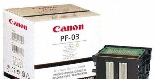 Печатающая головка Canon Print Head PF-03 (2251B00