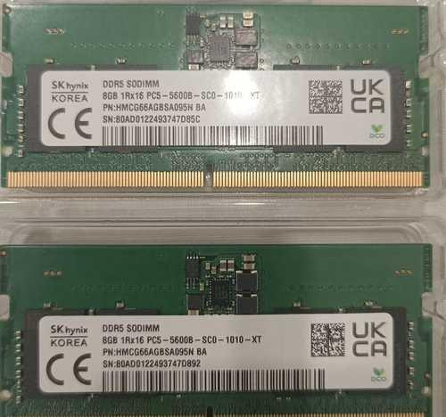 Оперативная память 16gb ddr5