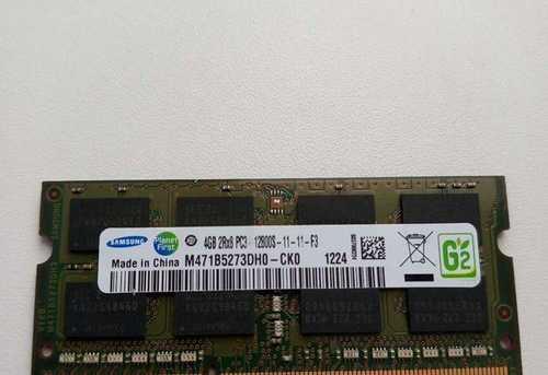 DDR3 4гб Оперативная память для ноутбука