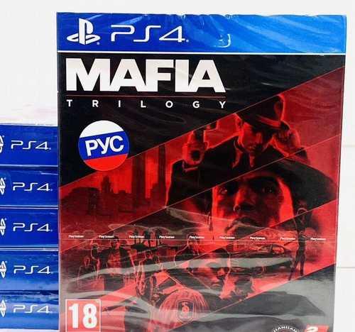 Mafia Trilogy PS4 PS5 Диск Новый