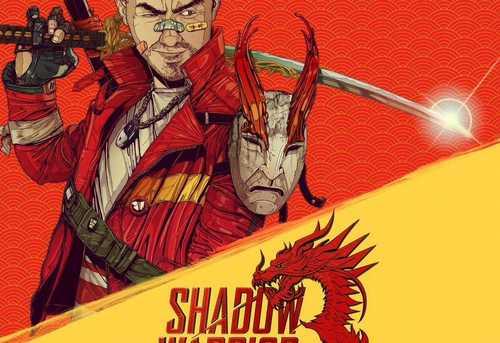 Shadow warrior 3 edition xbox ONE XS ключ