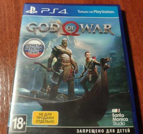 God of war ps4