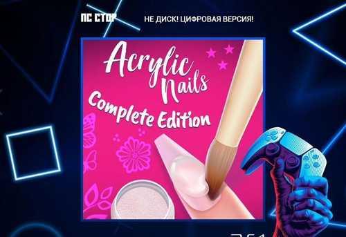 Acrylic Nails: Complete Edition PS5 и PS4