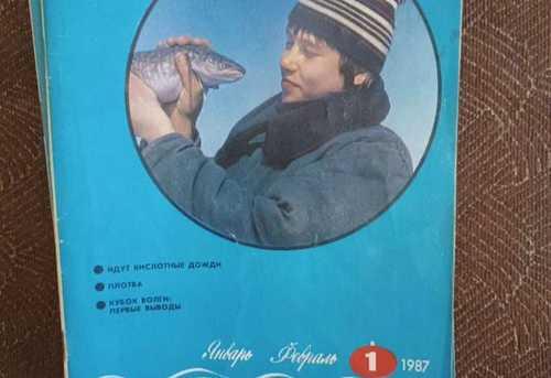 Коллекция журналов Рыболов 87-89 гг