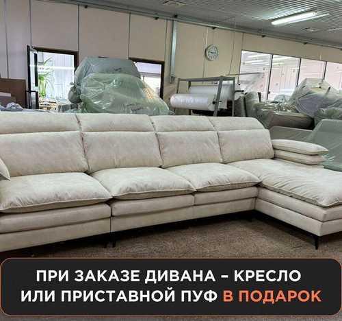 Диван угловой Марко с раскладным механизмом