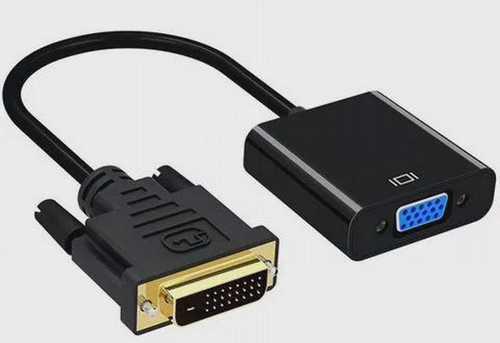 Кабеля, шлейфы, переходники (VGA hdmi)