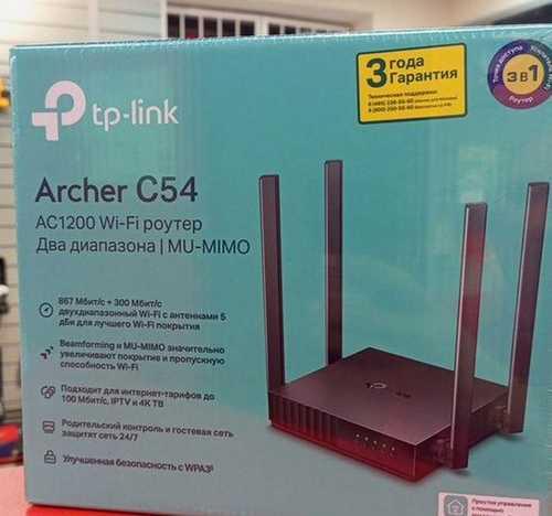 Сетевое оборудование Wi-Fi Роутер TP-Link Archer C54