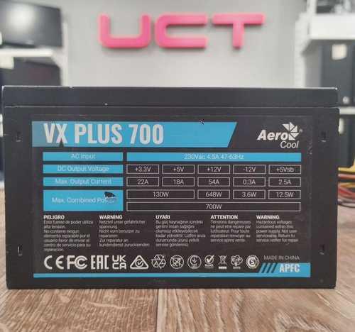 Блок питания aerocool VX plus 700Вт