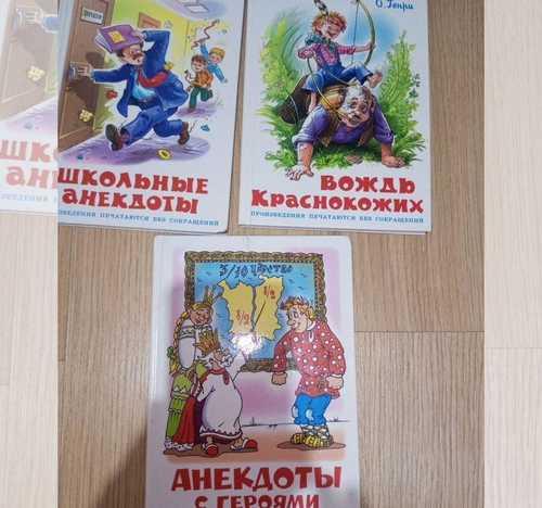 Книги для детей