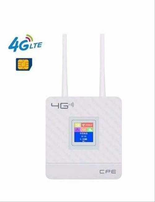 Роутер 4G CPE (CPF-903) sim всех операторов