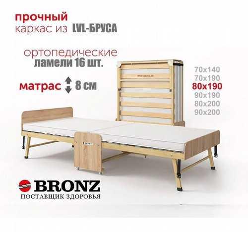 Раскладушка взрослая 80x190 Dr.Bronz Сонома с матр