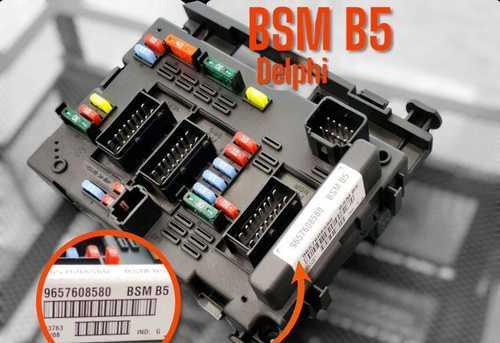 Новый Блок предохранителей BSM B5