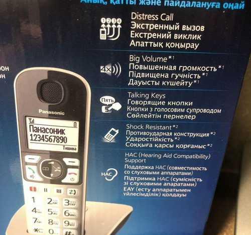 Телефон dect Panasonic