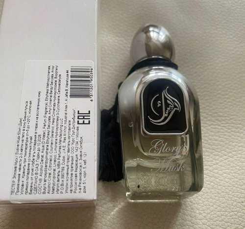 Arabesque elusive musk 50 ml