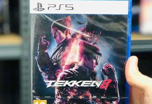 Tekken 8 для PS5