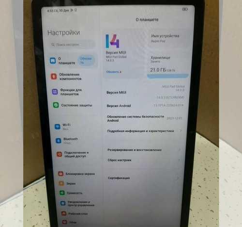 Планшеты Xiaomi Redmi Pad 22081283G