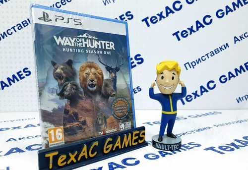 Way of the Hunter: Hunting Season One PS5
