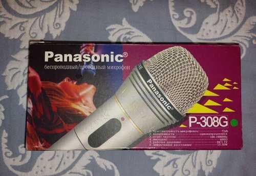 Беспроводной/проводной микрофон Panasonic