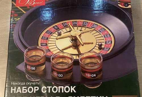 Игра "пьяная рулетка"