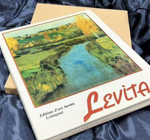 Levitan. Левитан