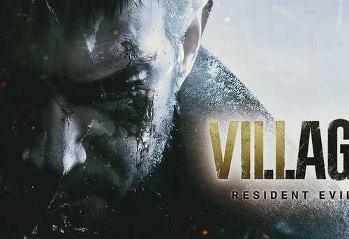 Resident Evil Village. Ps plus (Ps4/5) 550 игр в 1