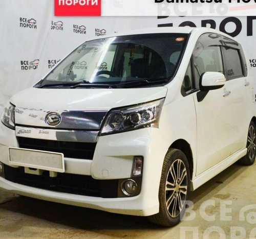 Пороги Daihatsu Move V быстрая доставка